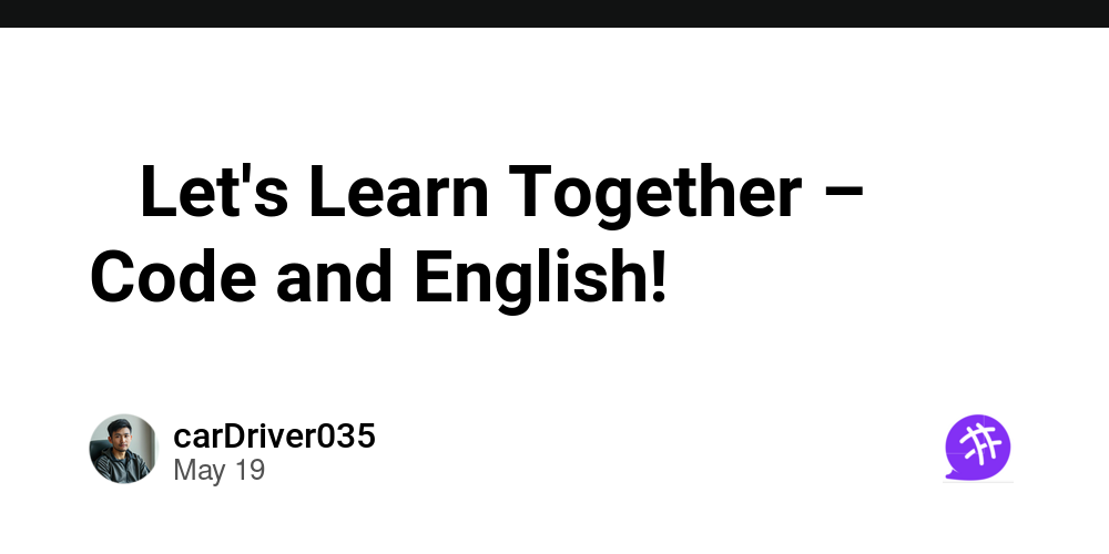 🌍 Let's Learn Together – Code and English! - CodeNewbie Community 🌱